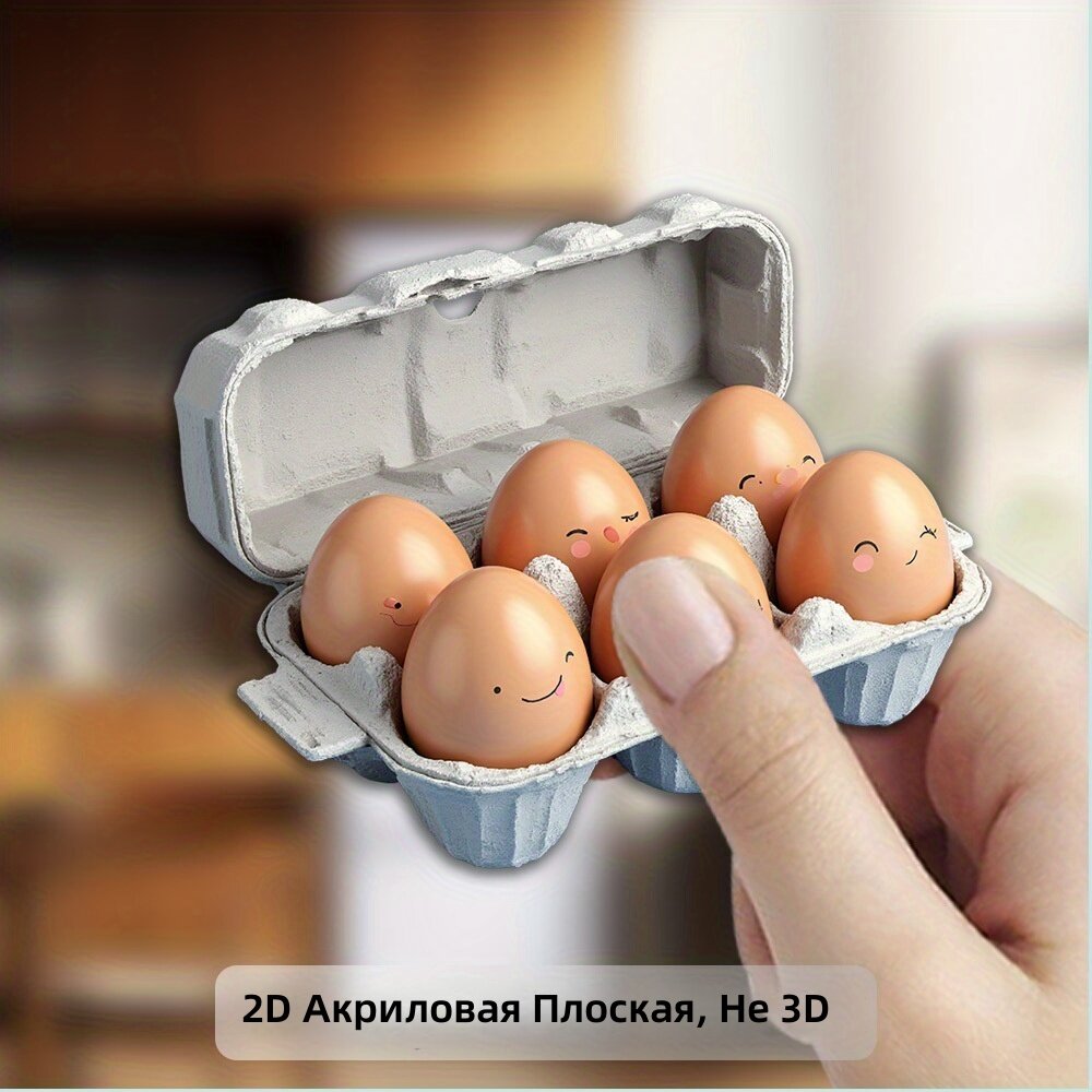Магнит на холодильник 2D плоский, 1 шт.
