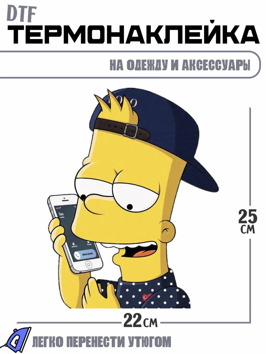 Термонаклейка Симпсоны