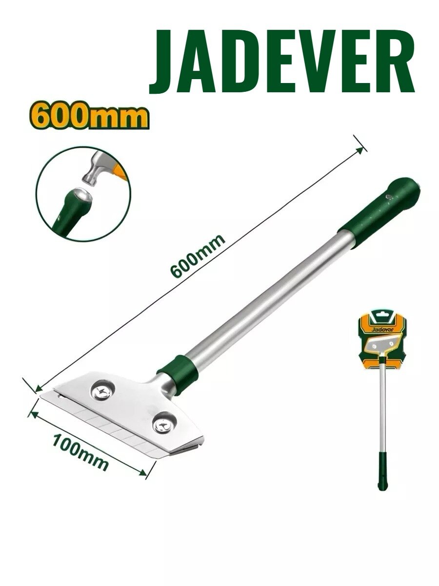 Скребок строительный JADEVER ударный длина 600 мм для стен, 100 мм ширина
