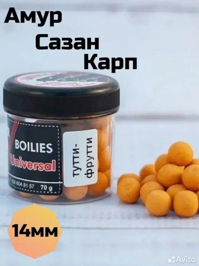 Тонущие бойлы с ароматом Тутти Фрутти 14мм 70гр