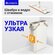 Швабра