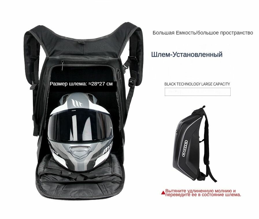 Моторюкзак, рюкзак для мотоциклиста с надписьюDucati