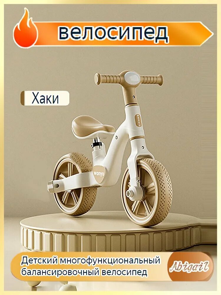 Велосипед детский , балансиры , 12 дюйм, велосипеды для девочек и мальчиков, 2 колеса + 2 опорных колеса.