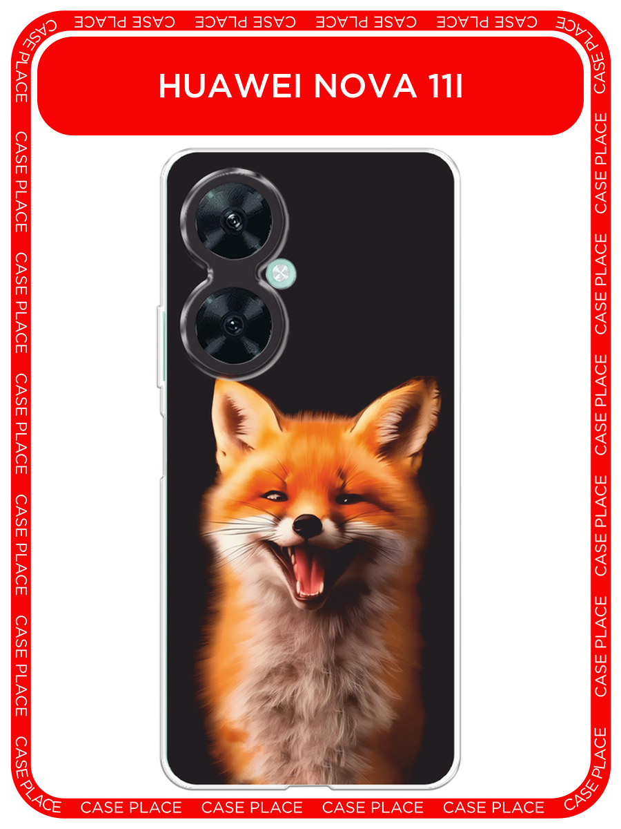 Чехол на Huawei Nova 11i / Хуавей Нова 11i с принтом Весёлая лиса
