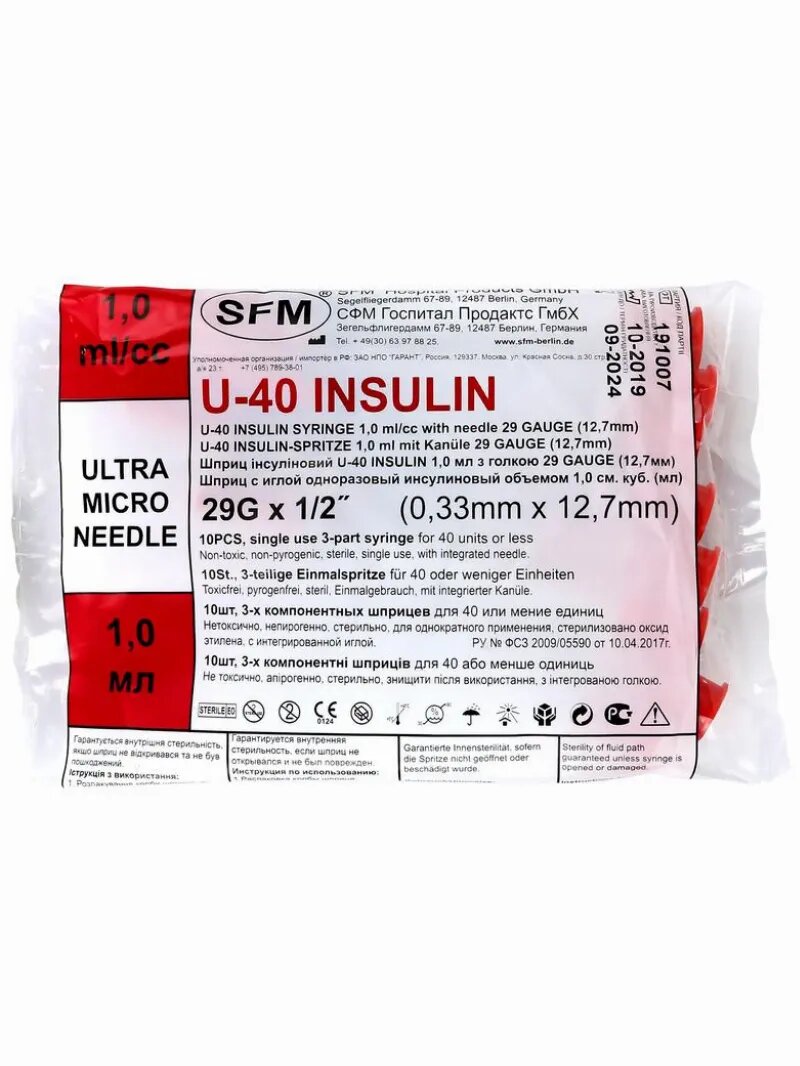 Шприц С иглой одноразовый инсулиновый SFM 1МЛ U-40 30G (0,3ММX8ММ) №10