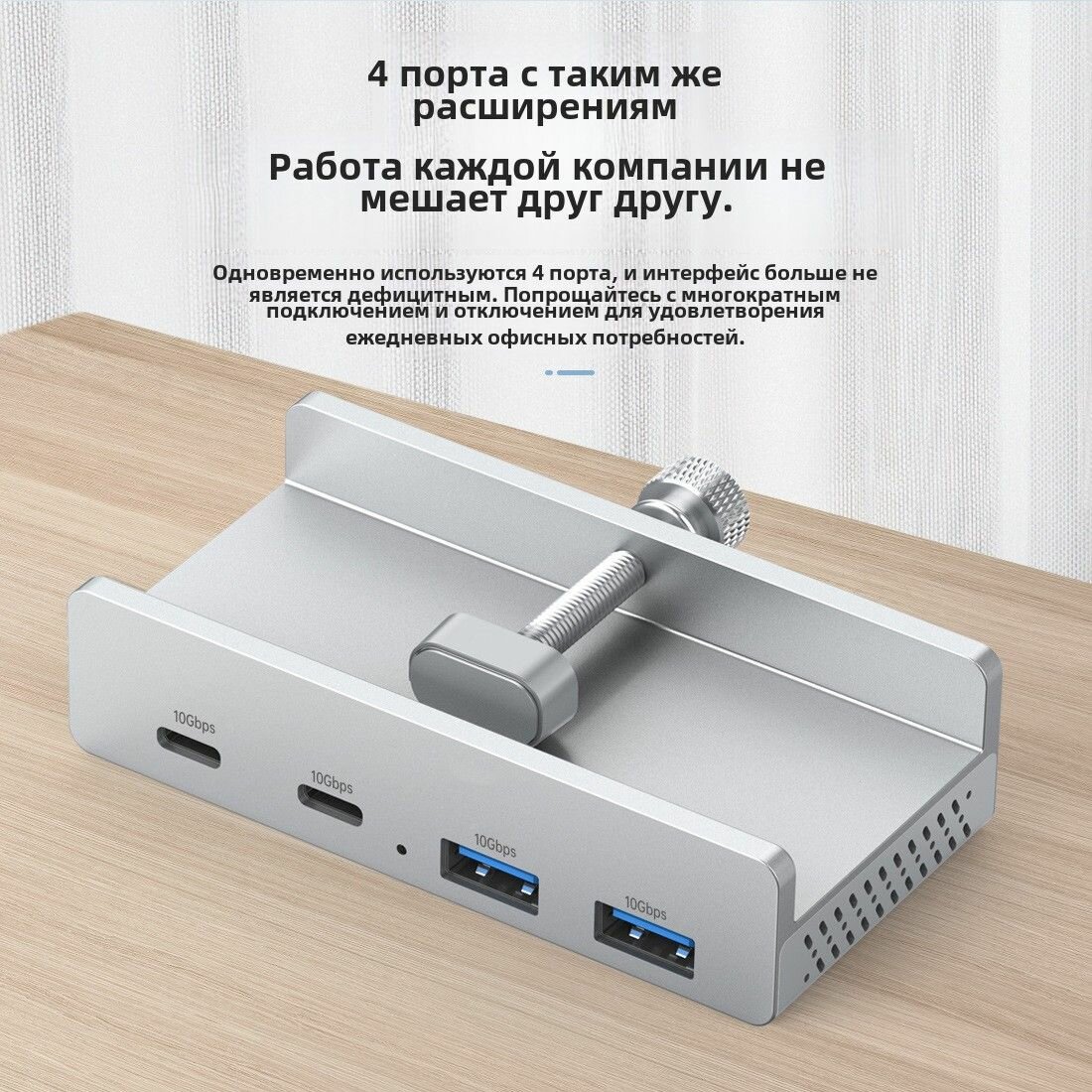 Usb hub 3.0 разветвитель с креплением для ПК