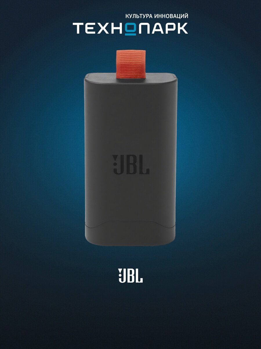 Аккумулятор JBL Battery 200