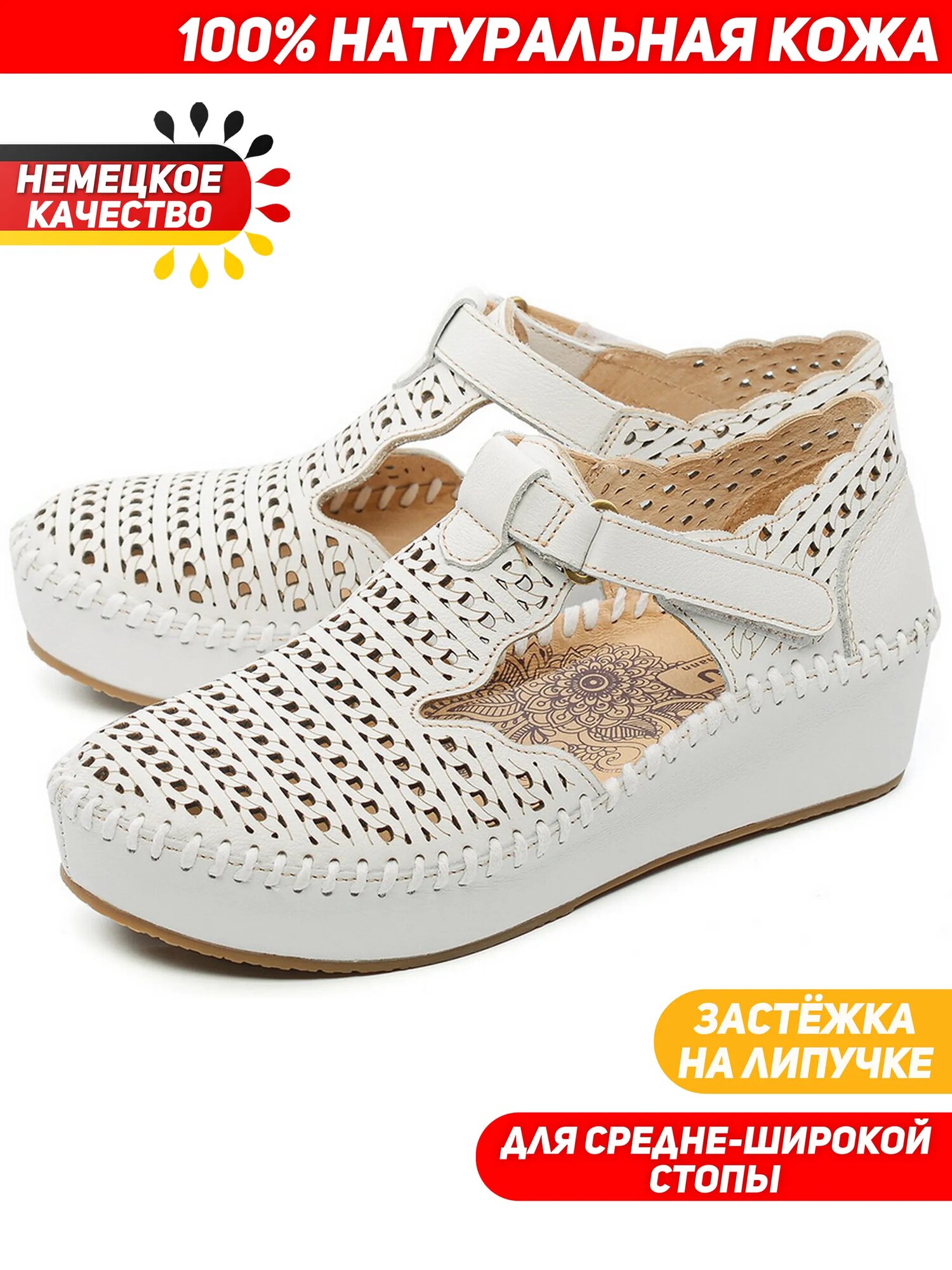 Туфли натуральная кожа 