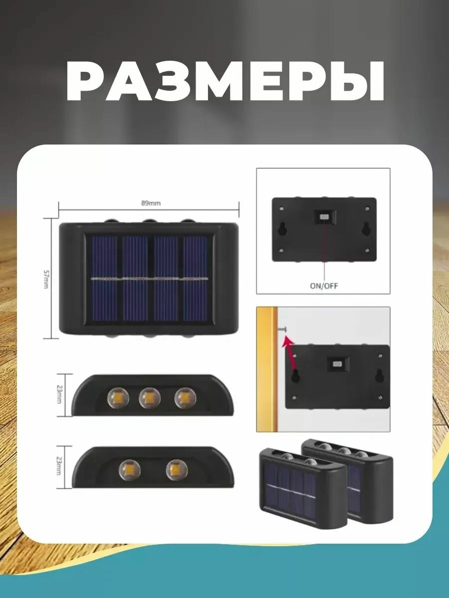 Уличный светильник — фото 1