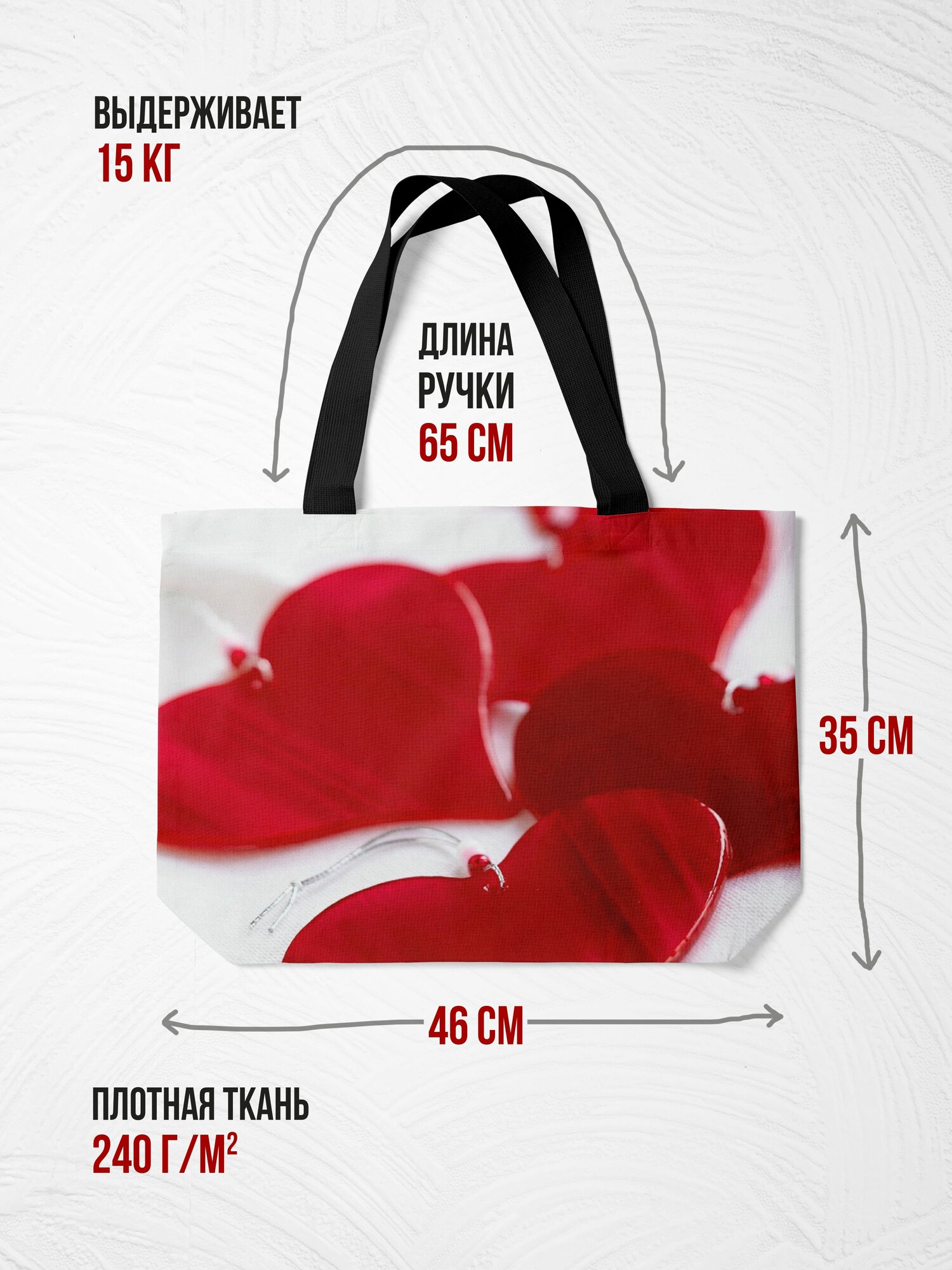 Сумка шоппер