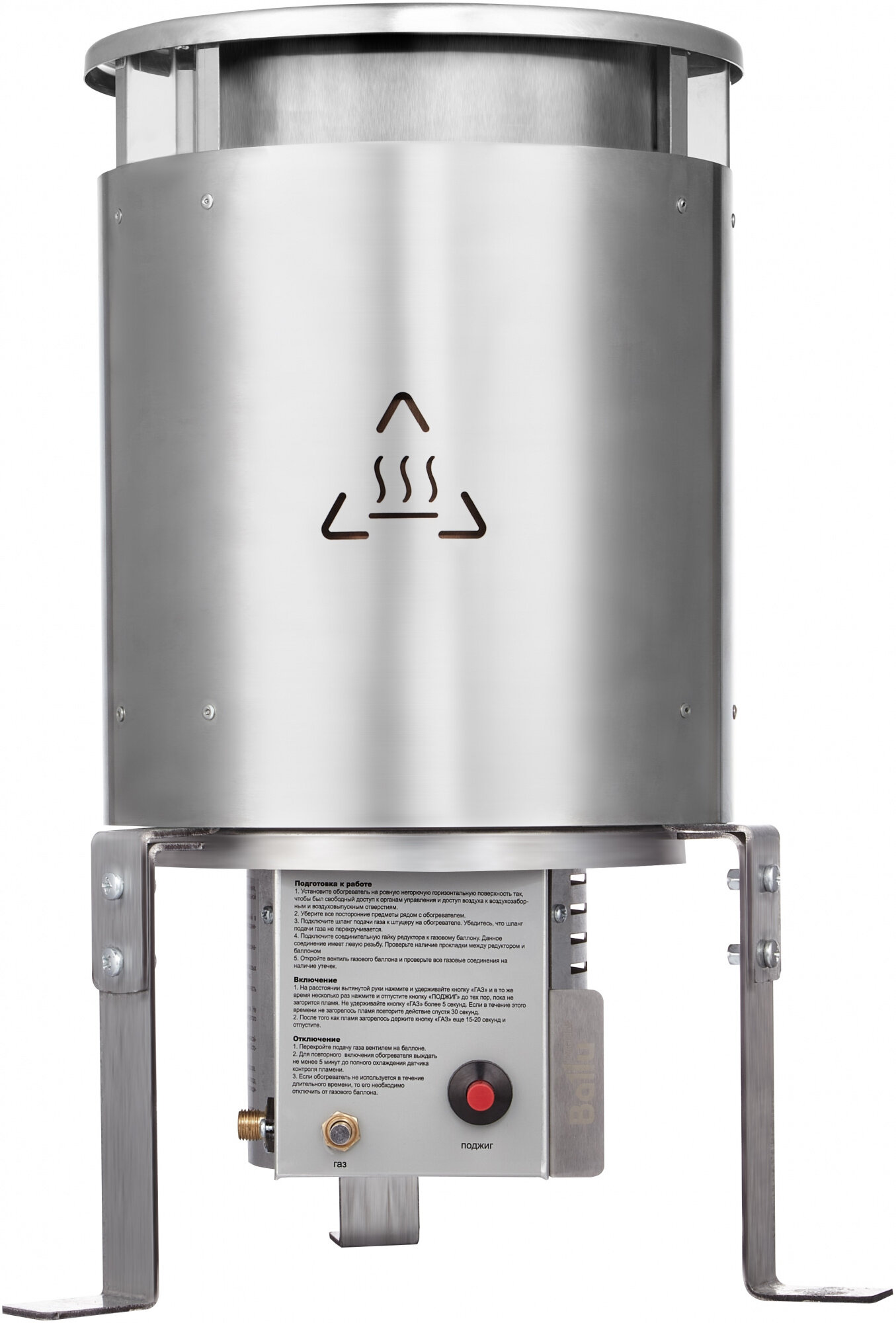 Обогреватель газовый Ballu BIGH-10