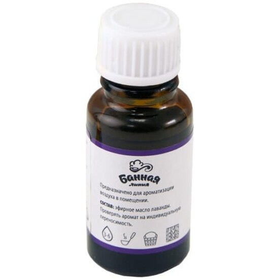 Масло эфирное Банная Линия Лаванда 15 мл