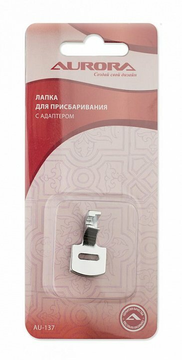 Лапка для присбаривания с адаптером Aurora AU-137