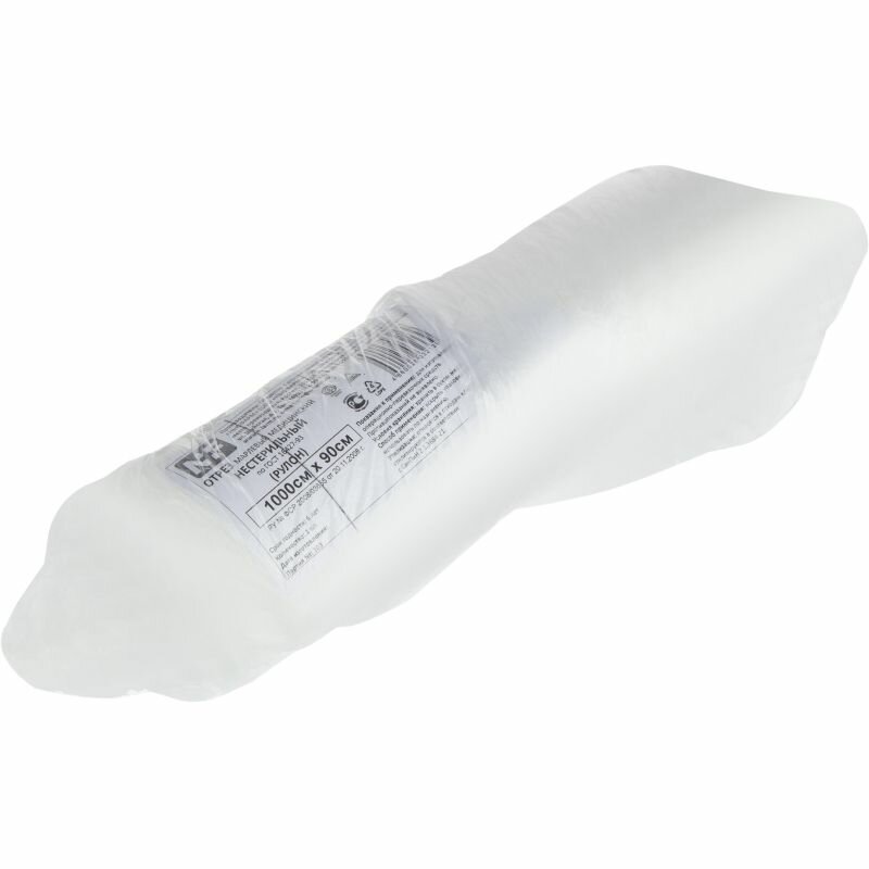 Отрез марлевый в рулоне, 10м, пл.32, ГУ, Ньюфарм ШК31606