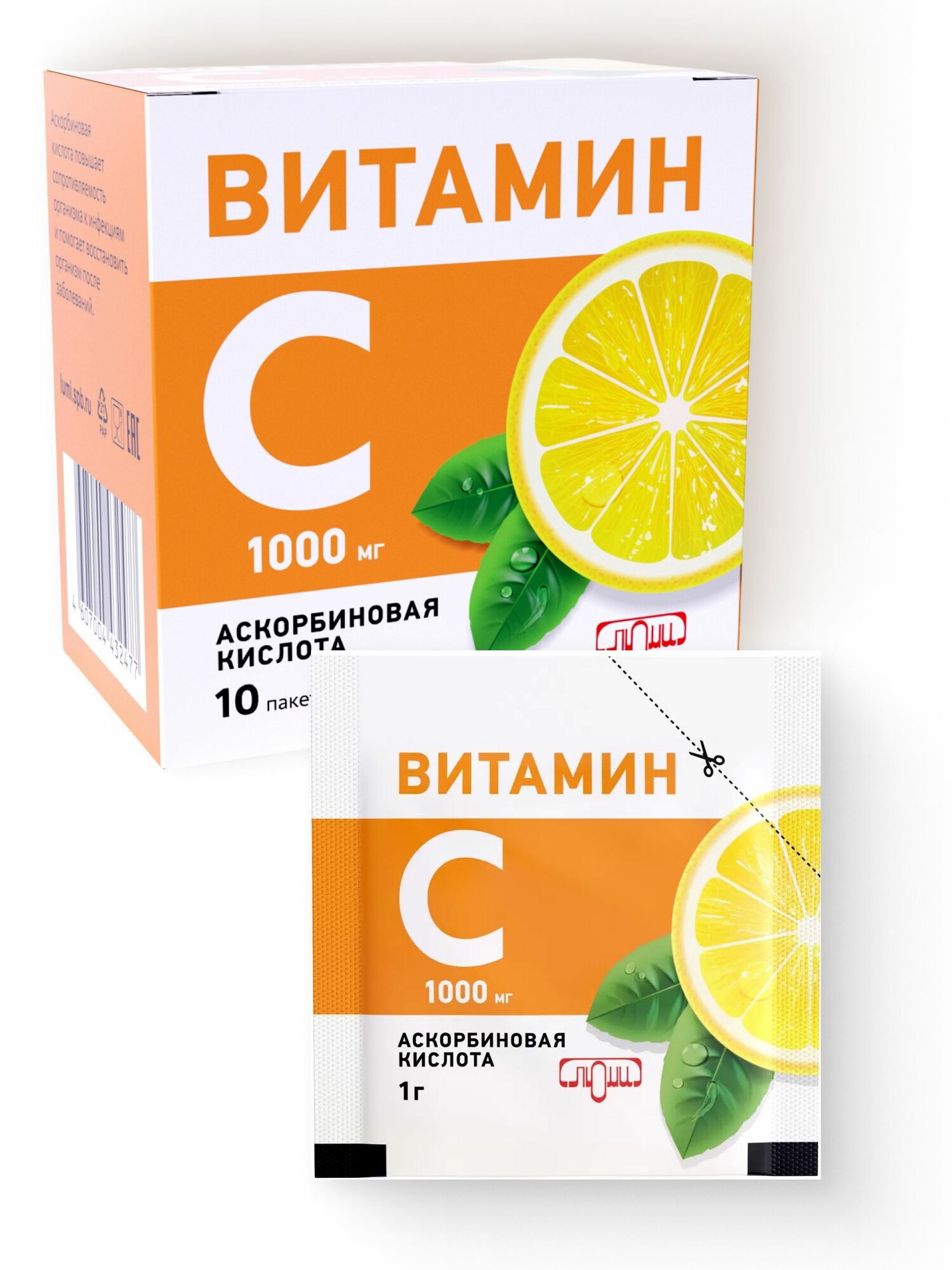 Аскорбиновая кислота в порошке 1г, 10 пакетиков