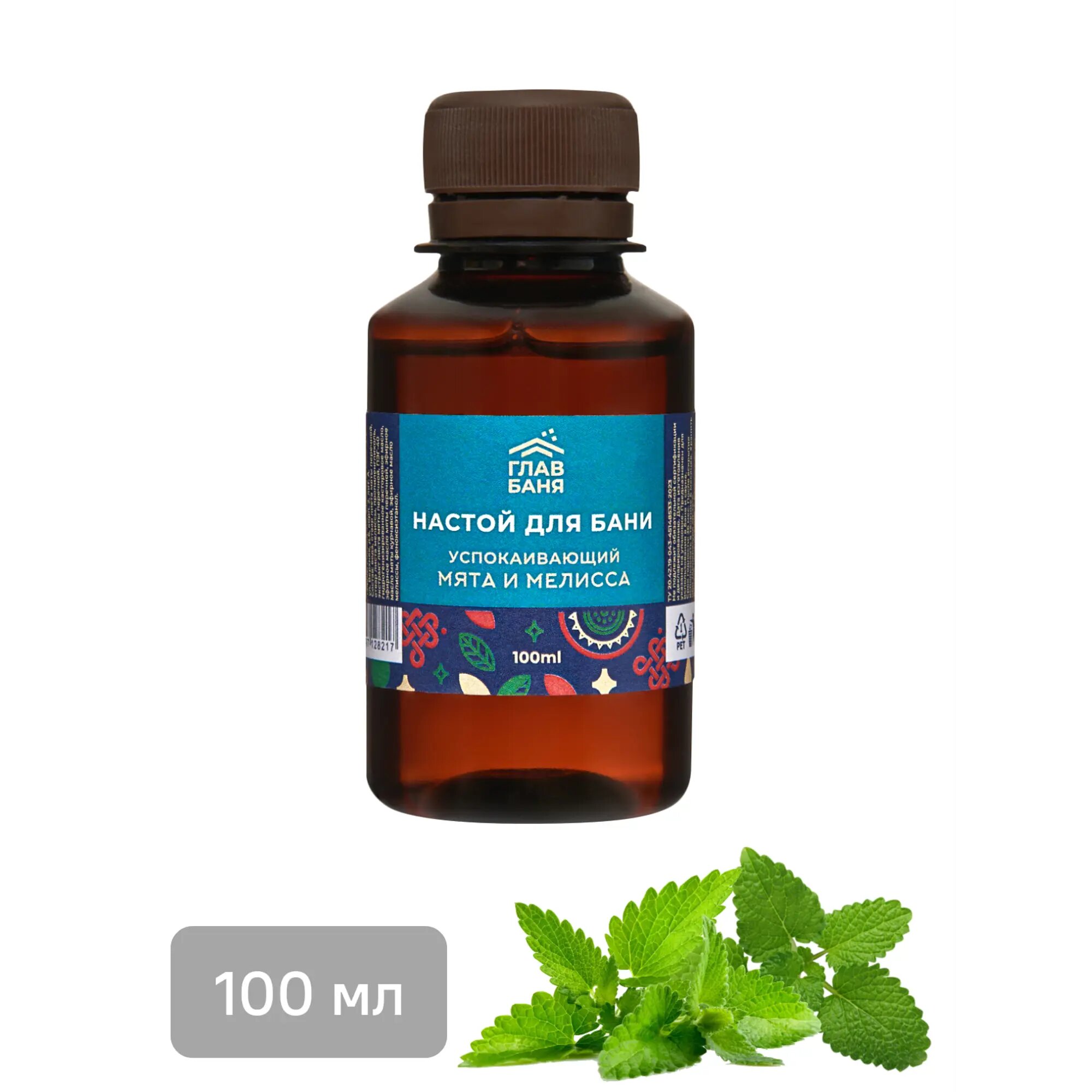 EVA Настой ароматический для бани Мята и Мелисса 100 мл натуральная ароматерапия