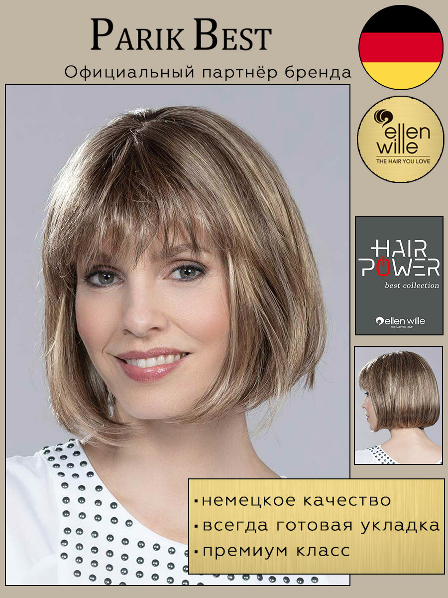 Парик Ellen Wille, модель Sue mono, цвет dark-sand/rooted, термоволокно.