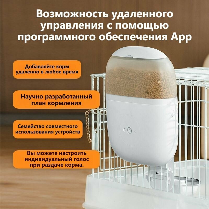 Кормушка для животных — фото 1