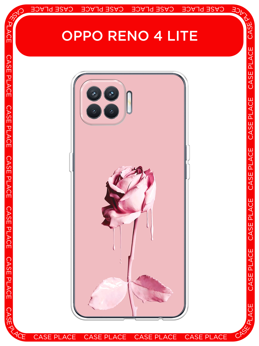 Чехол на Oppo Reno 4 lite / Оппо Рено 4 Лайт с принтом Роза в краске