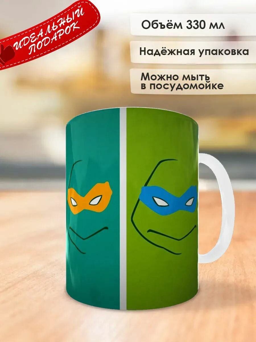 Кружка Leonardo TMNT — фото 1