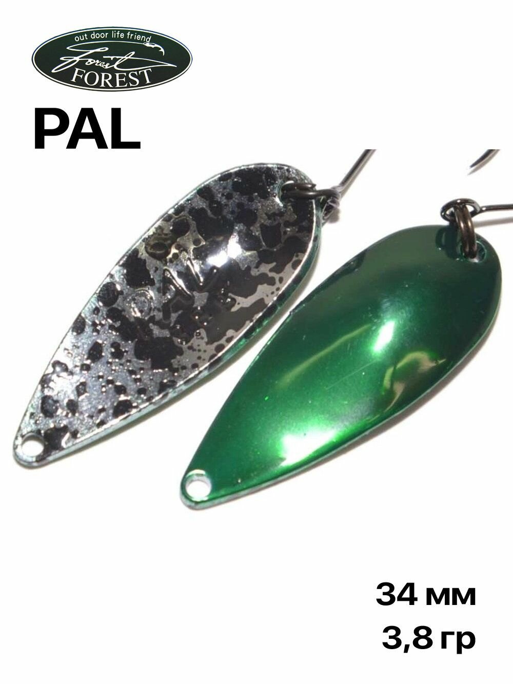 Блесна форелевая колеюлящаяся Forest PAL 2016 color 3,8 гр #08, 1 шт/уп