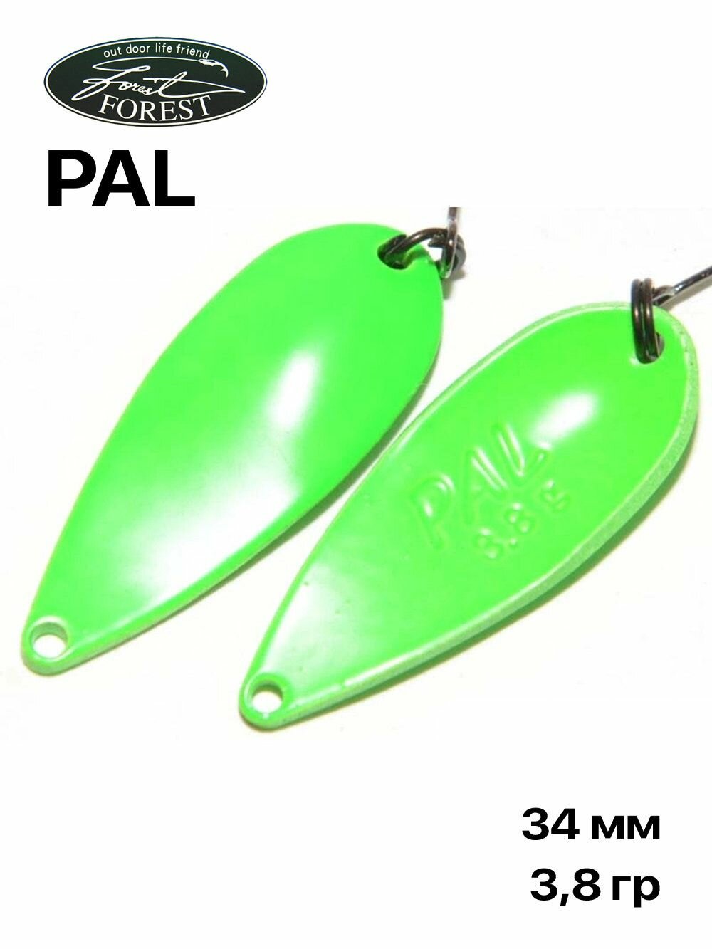 Блесна форелевая колеюлящаяся Forest PAL 2016 color 3,8 гр #10, 1 шт/уп