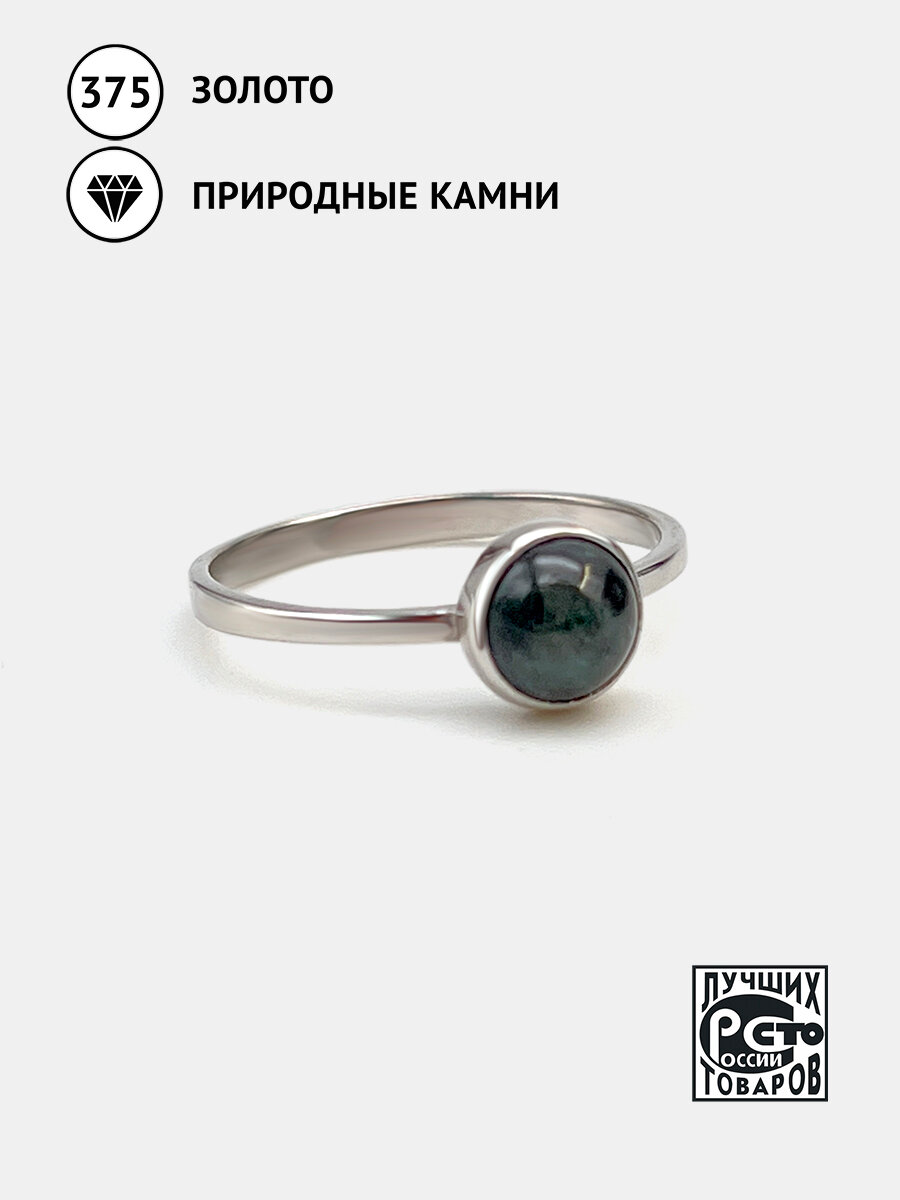 Кольцо, белое золото, 375 проба, родирование, александрит