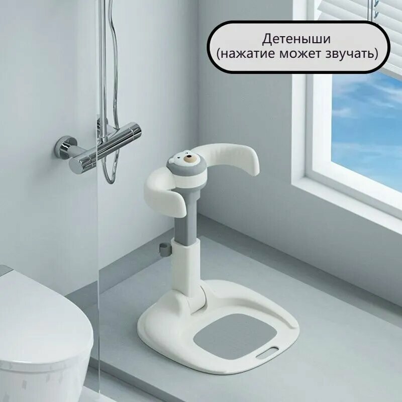 Регулируемая подставка для детского душа с нескользящим основанием, подставка для детской ванночки (медведь гризли)