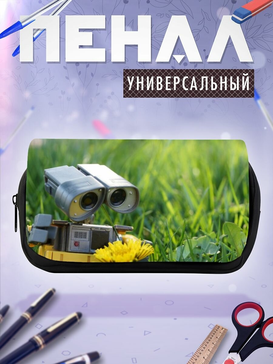 Пенал косметичка робот желтый