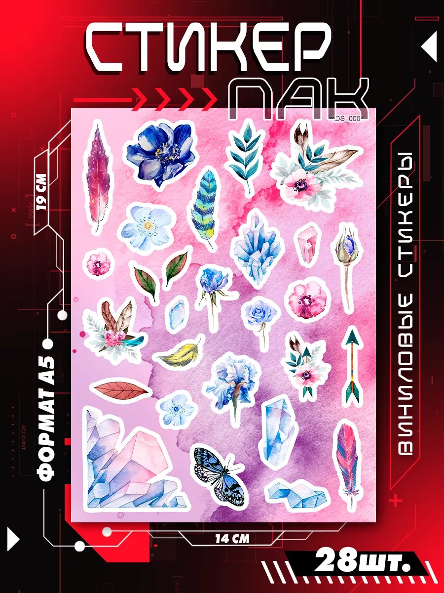 Наклейки для скрапбукинга стикеры на телефон