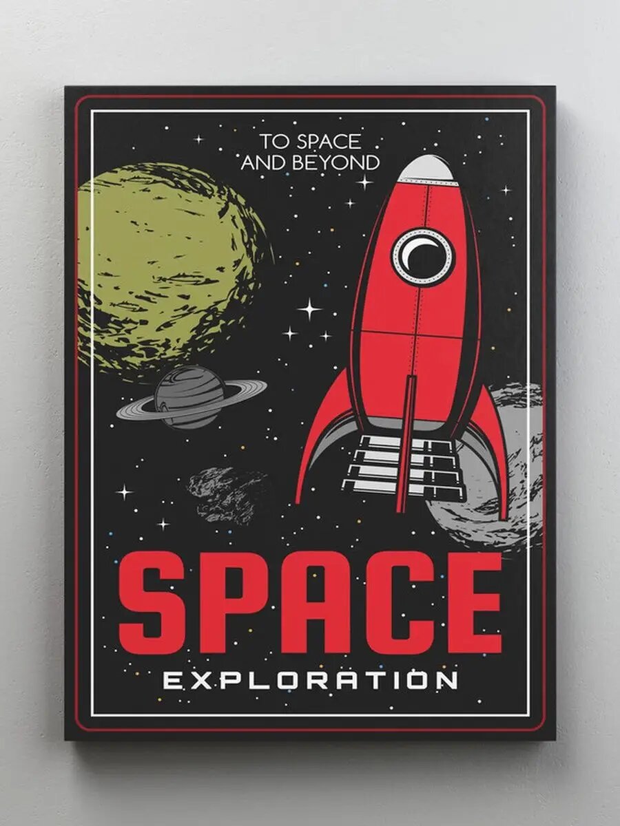 Интерьерная картина на холсте "Винтажный постер - красная ракета" размер 30x40 см