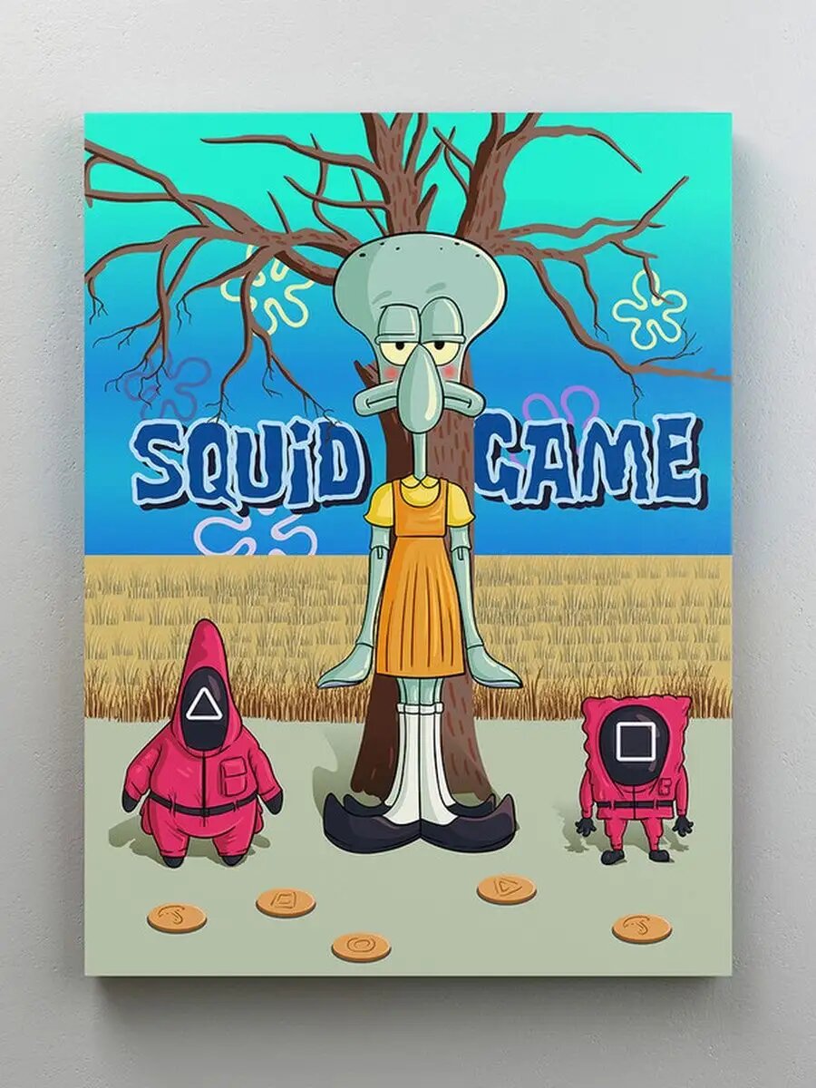 Интерьерная картина на холсте "Игра в кальмара - Сквидвард" размер 30x40 см
