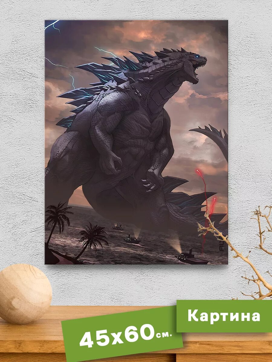 Картина на стену Монарх Наследие монстров нападение Годзиллы