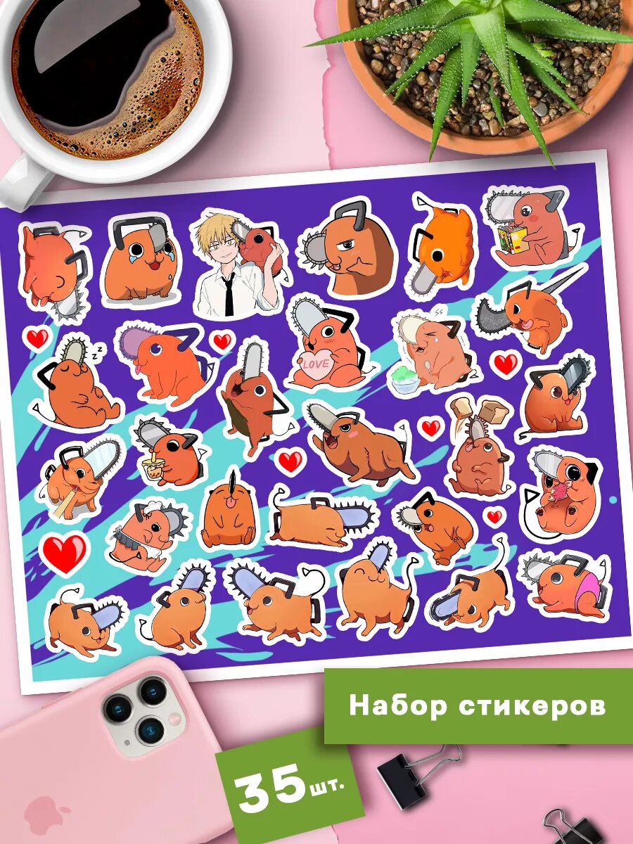 Наклейки Человек бензопила Стикеры аниме