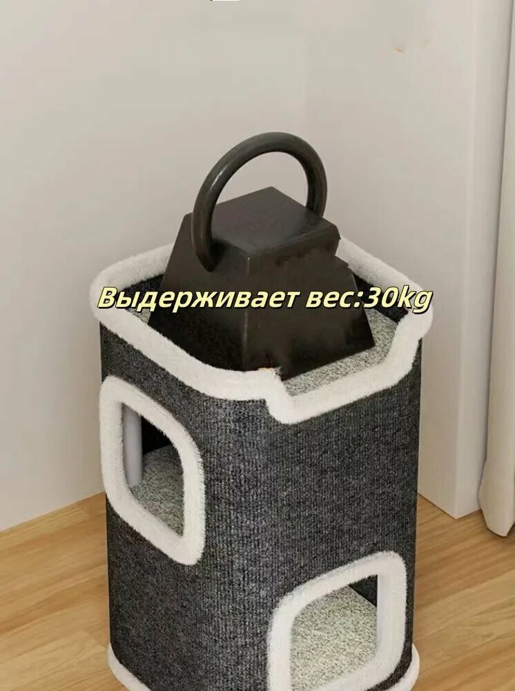 Хижина из кошачьего дерева, лазалка Кошачий домик в форме дерева, 3 - й этаж, 86*35*35cm