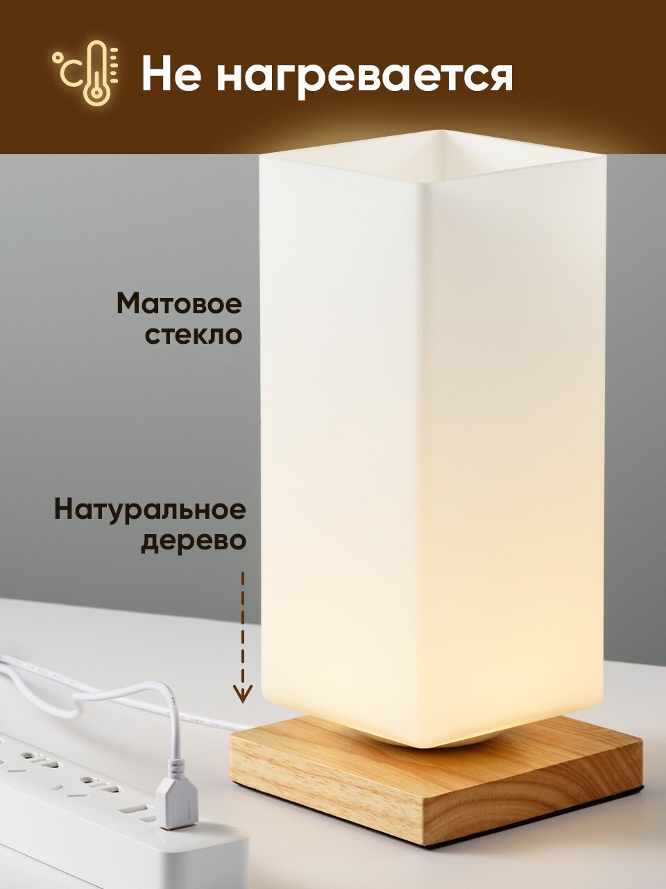 Светильник настольный прикроватный, ваза для сухоцветов Ocean of Light YZ