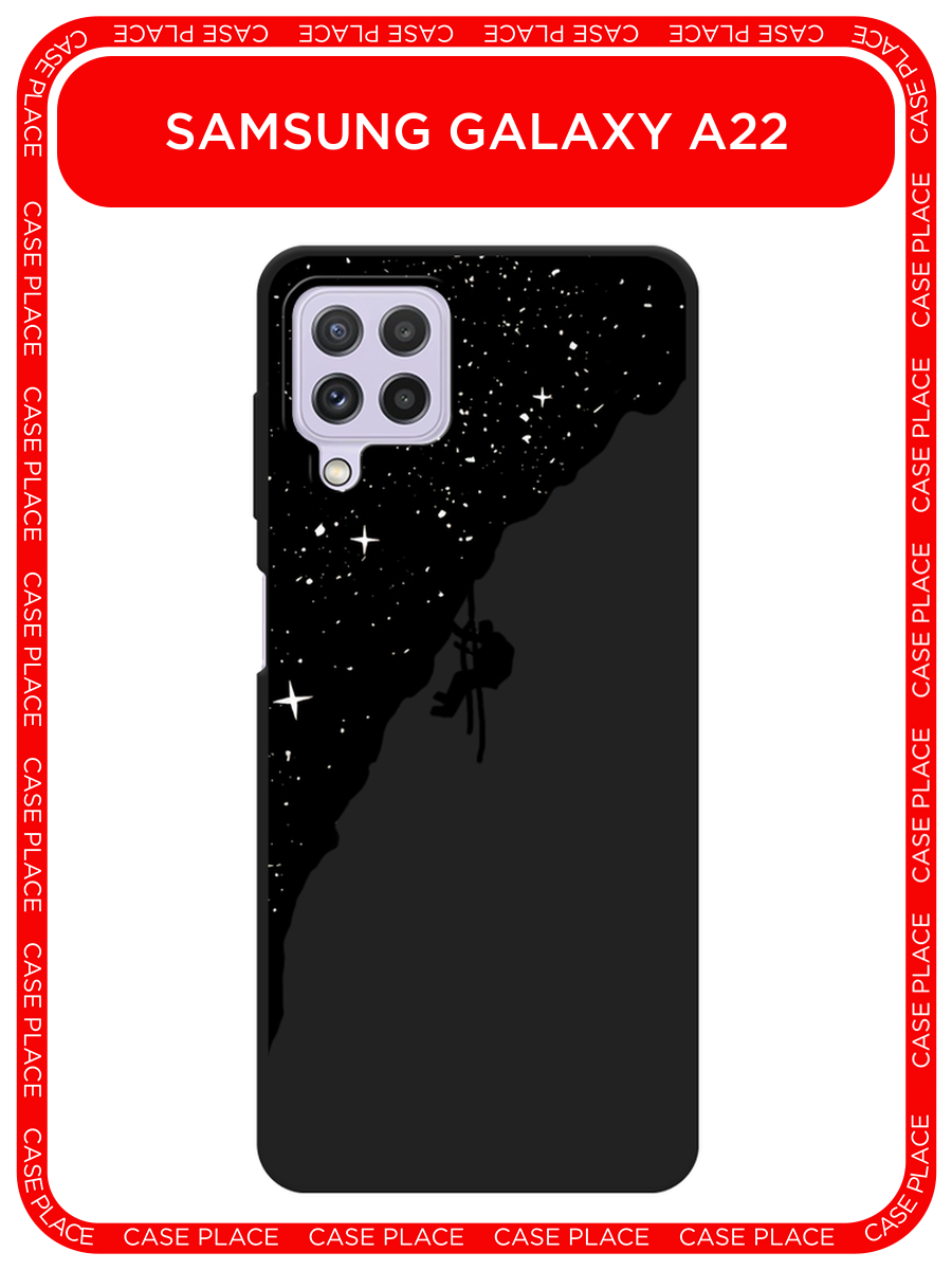 Черный матовый чехол на Samsung Galaxy M32 / Самсунг Галакси M32 с принтом Скалолаз в космосе