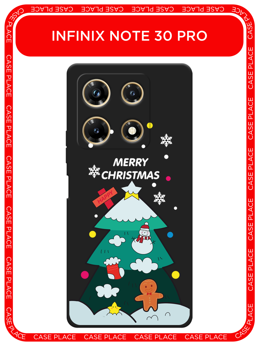 Черный матовый чехол на Infinix Note 30 Pro / Инфиникс Нот 30 Про с принтом Christmas tree white