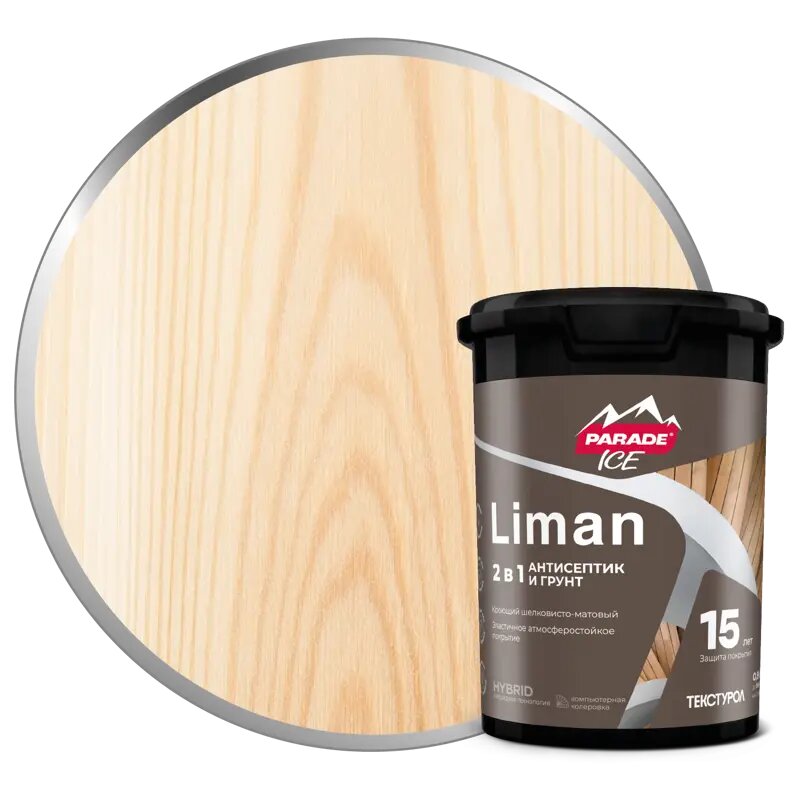 Антисептик защитно-декоративный кроющий Parade Liman матовый прозрачный 0.9 л