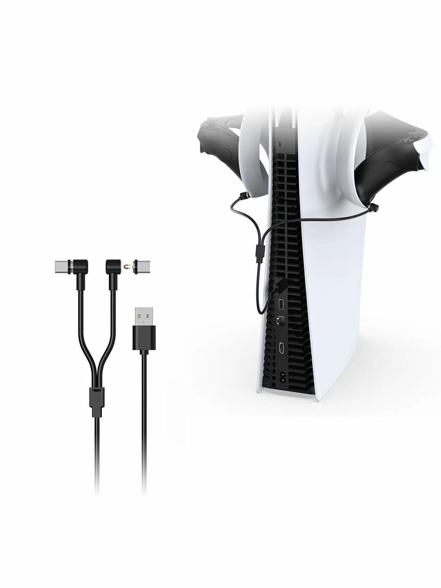 Магнитный кабель для зарядки двух контроллеров PS VR2 PS5 (Dobe TP5-2520)