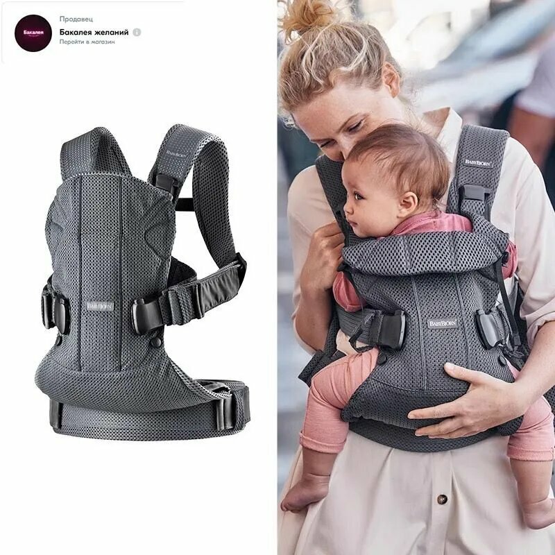 KNOW EASY-Слинг-эргорюкзак BabyBjorn One Air 3D Mesh для переноски ребенка с рождения и до 3 лет, 3 положения, тёмно-серый