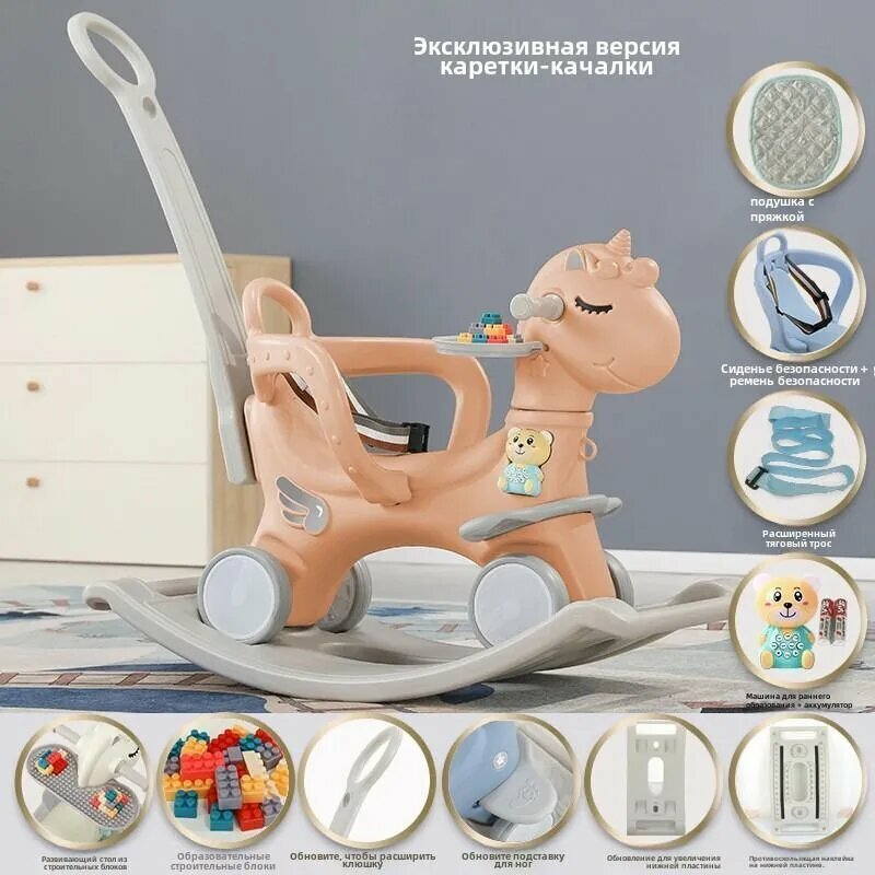 Лошадка-качалка-каталка с ручкой для детей и беговел, для дома и улицы, 76х40х60(98) см, оранжевый