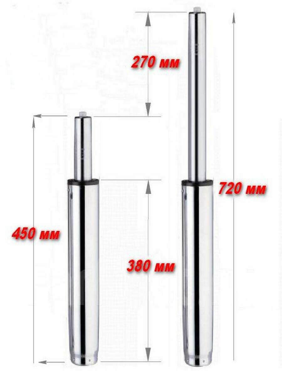 Газлифт для барного стула L270 ХРОМ