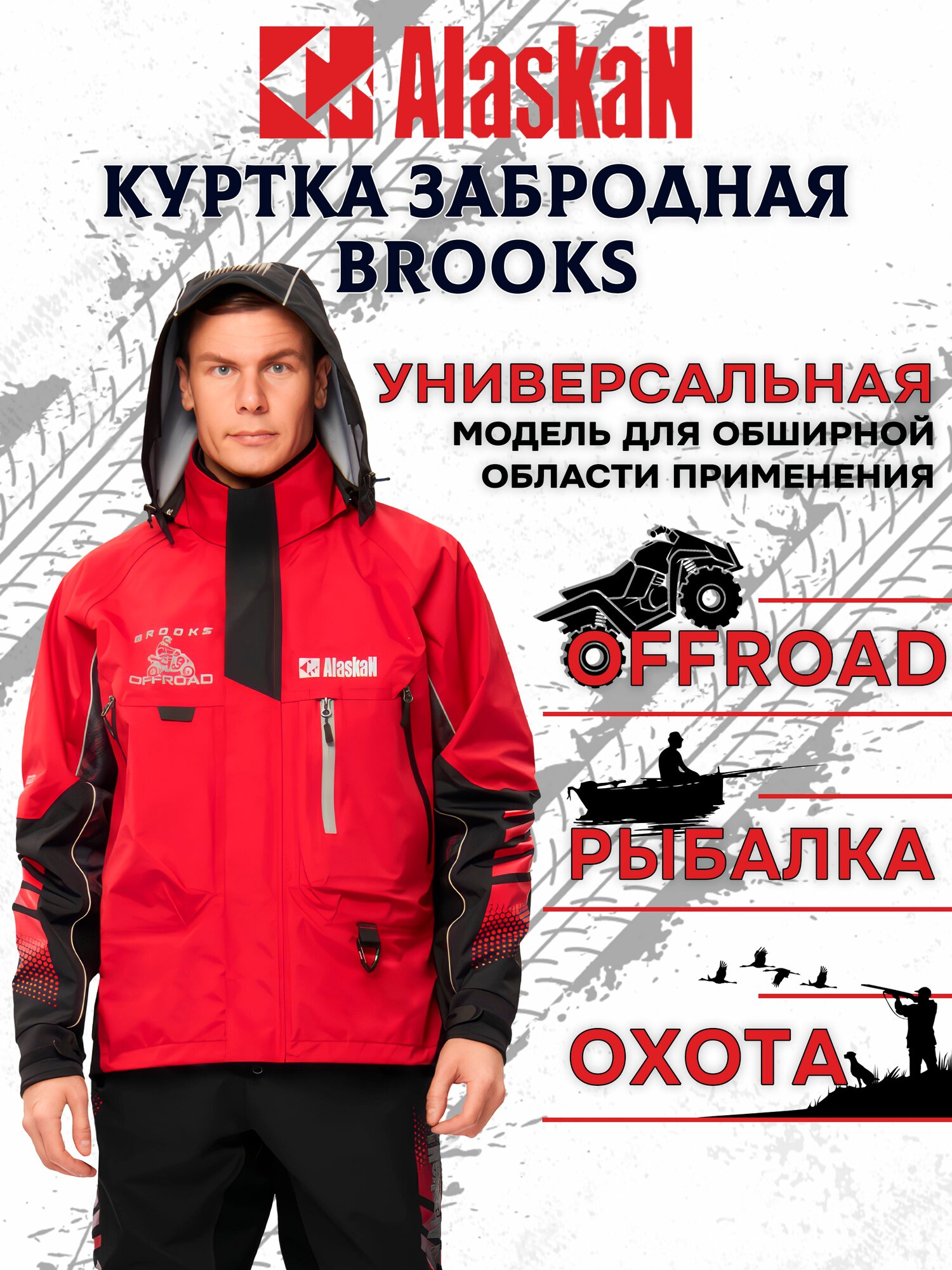 Куртка спортивная Базовая коллекция