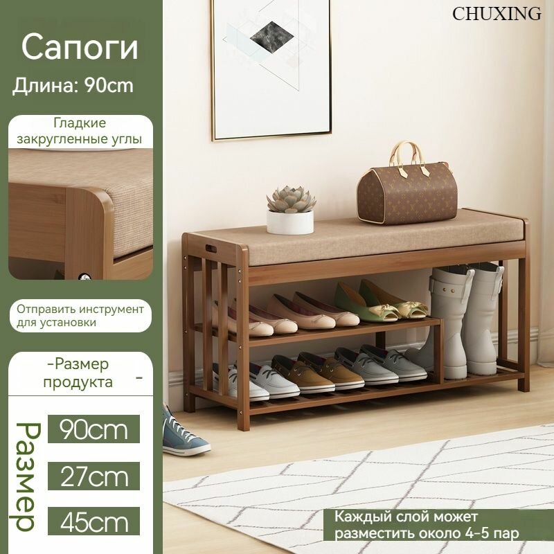 Китайские пользователи рекомендуют-табурет для обуви 3 в 1-бамбуковый, для коридора/спальни (дверная рама + регулируемая рама) Топ продаж