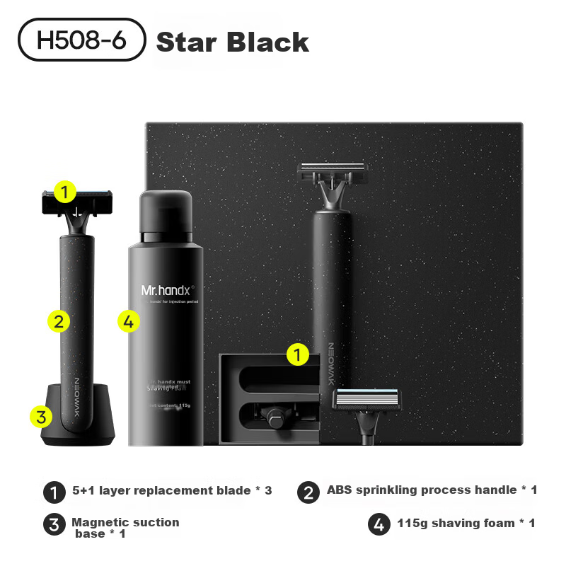 Ручной бритвенный набор Huanxing Shuoxing с 5-слойными немецкими лезвиями и звездным черным дизайном H508-6