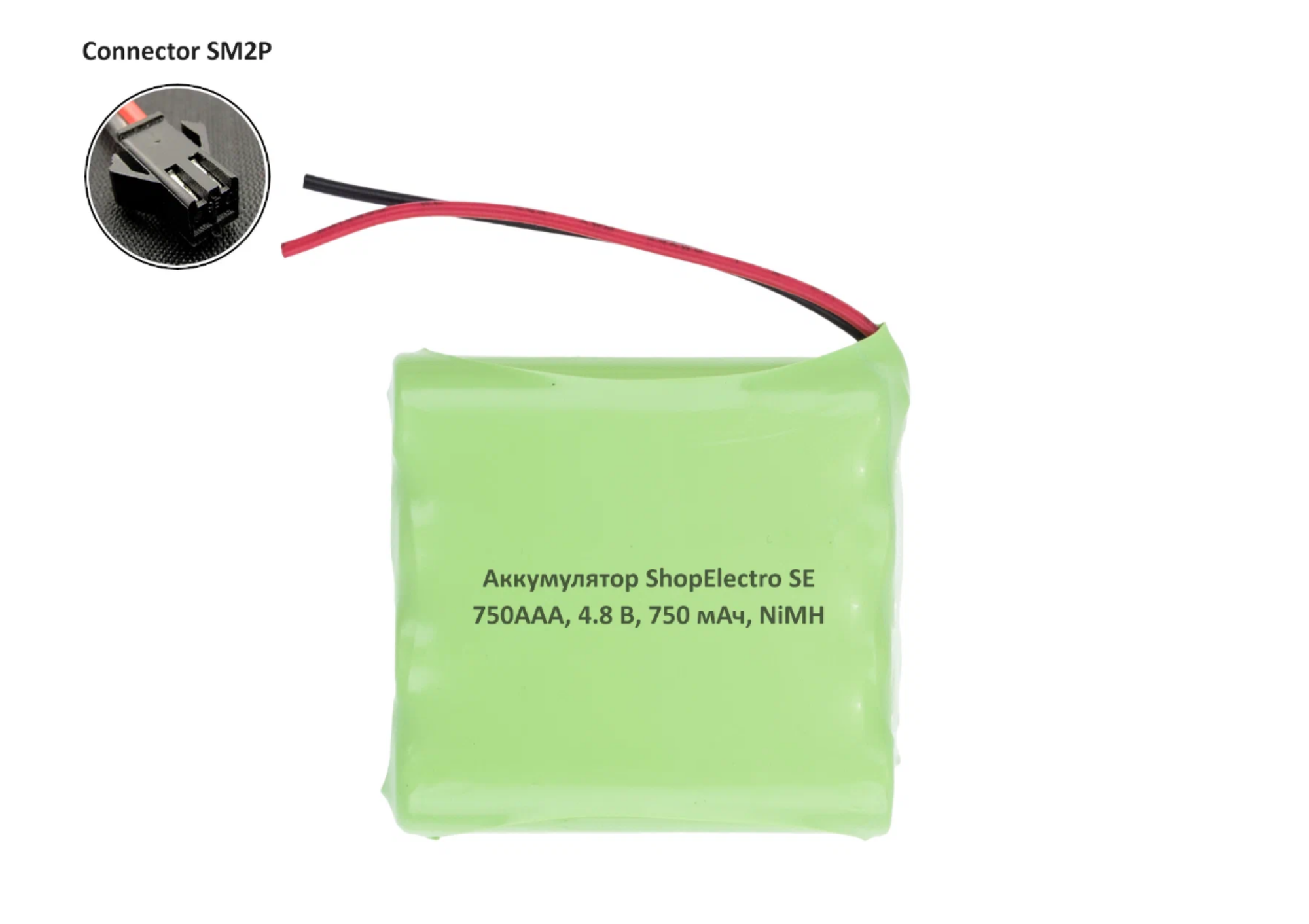 Аккумулятор ShopElectro SE 750ААА, 4.8 В, 750 мАч/ 4.8 V, 750 mAh, NiMH, с коннектором SM2P (1)
