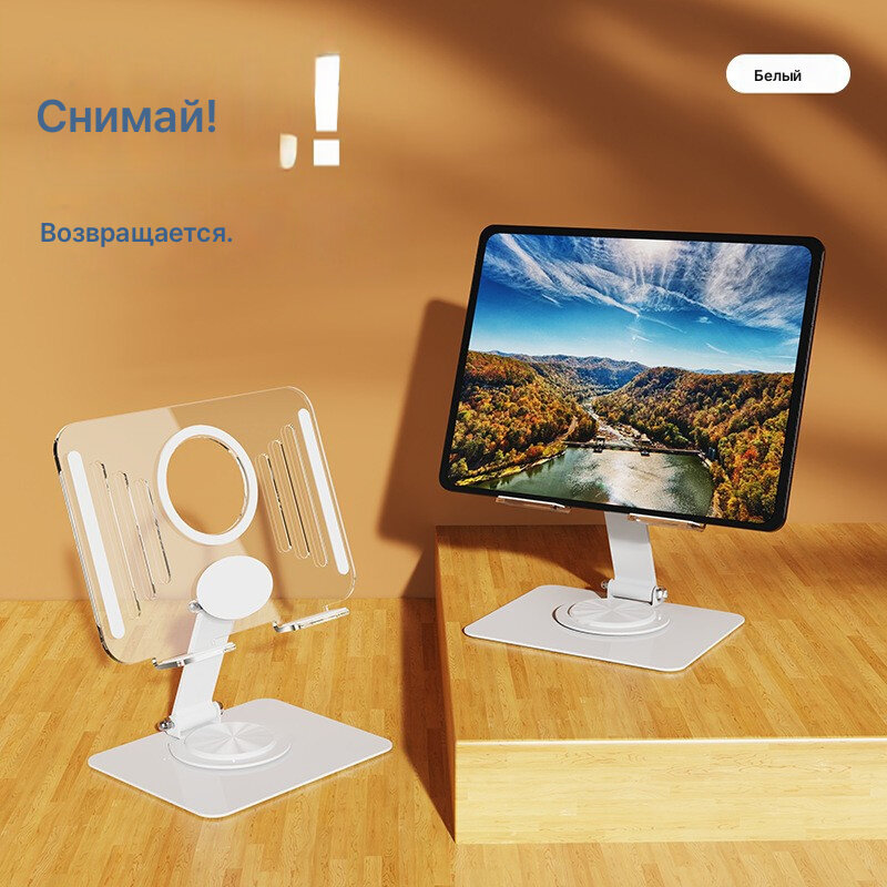 Прозрачный акриловый кронштейн опорной рамы можно сложить на основании для регулировки подъемной рам