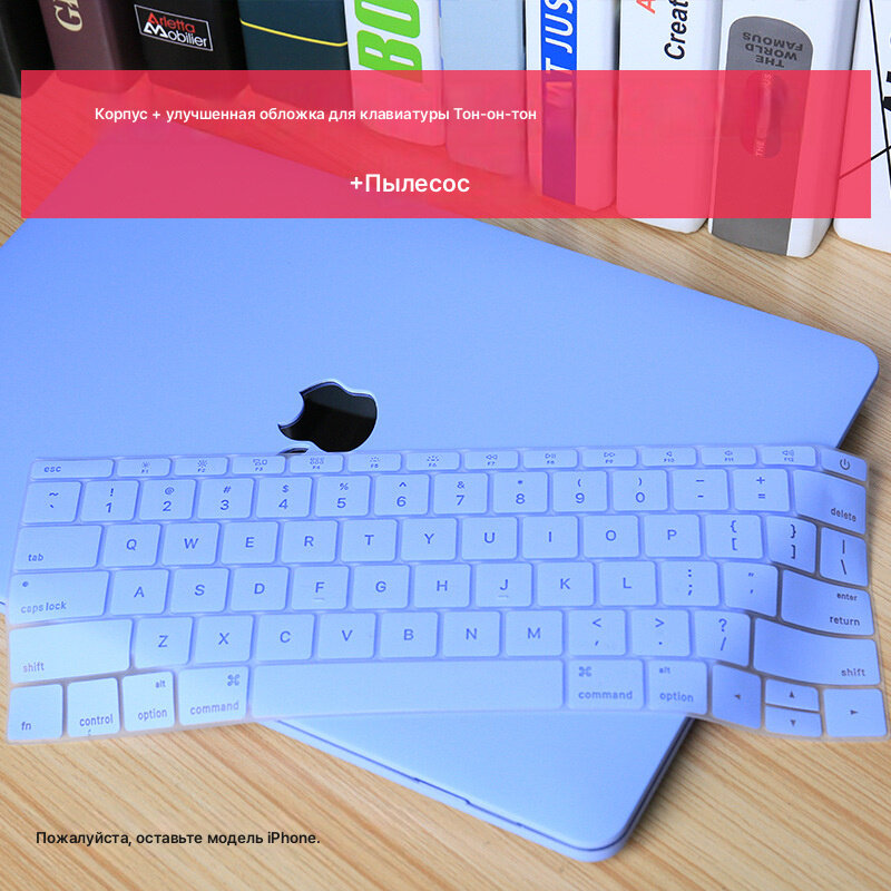 Ультратонкий корпус Apple protective shell защитный чехол pro