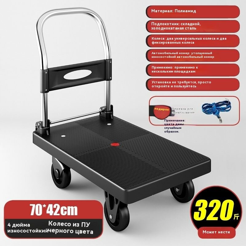 Складная тележка для покупок и перевозки грузов, бесшумные колёса, усиленная стальная рама тележка складная с тормозными колёсами, компактная, для дома, магазина, дачи